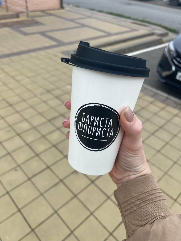 Al götür kahve Кофе с собой, Krasnodarski krayı, foto