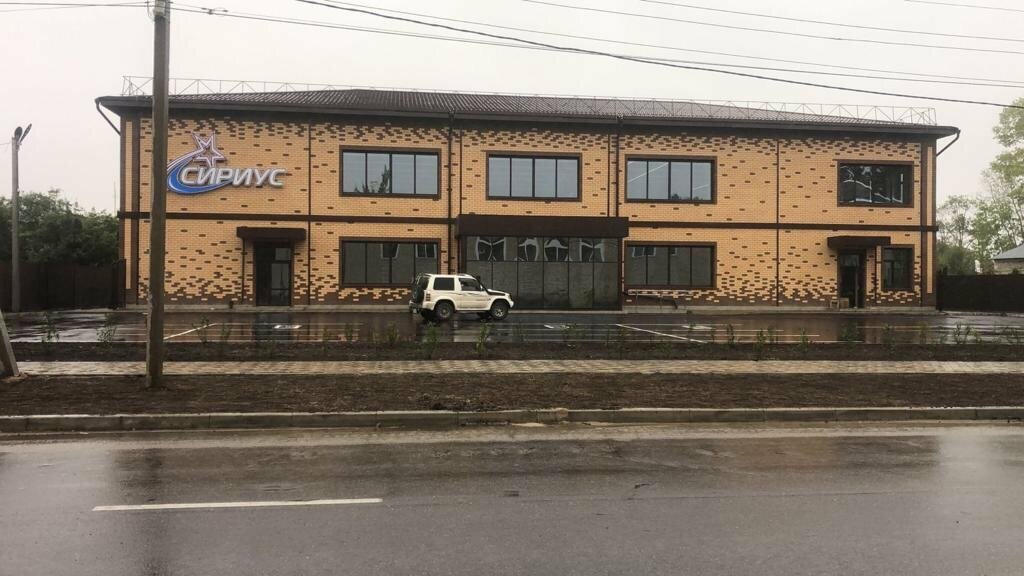 Alışveriş merkezleri Сириус, Svobodniy, foto