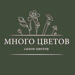 Mnogo Cvetov (Khimkinsky Boulevard No:16к1), çiçekçiler  Moskova'dan
