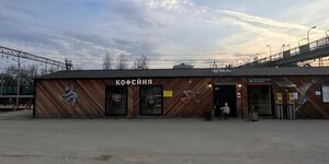 Weekend (улица Водников No:37, Яхрома, Россия), kafe