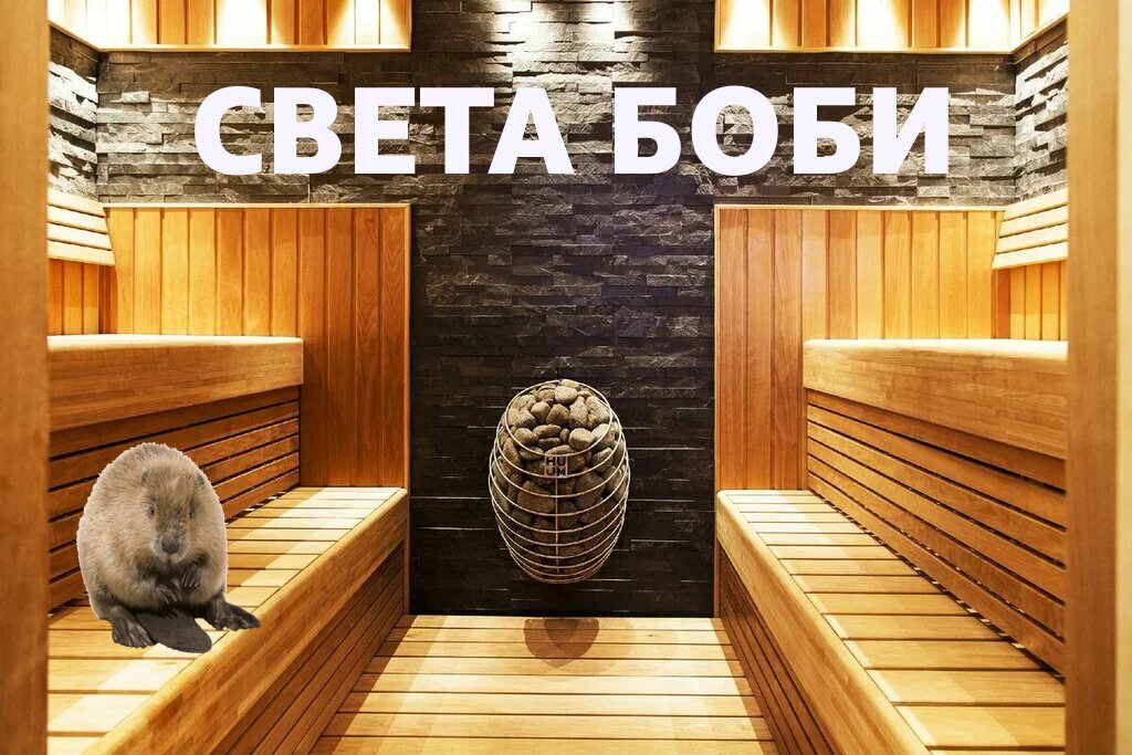 Saunalar Света Боби, Vladivostok, foto