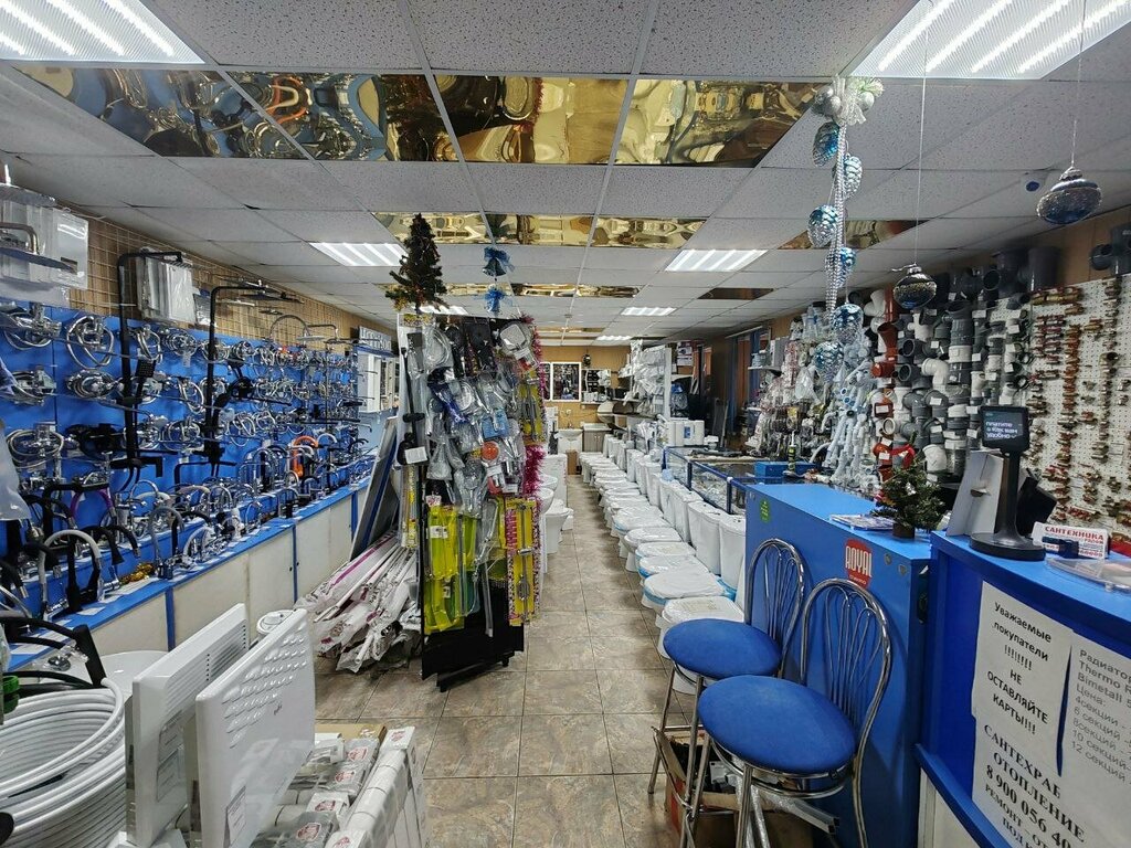 Banyo ve klozet mağazaları Сантехника рядом, Mejdureçensk, foto