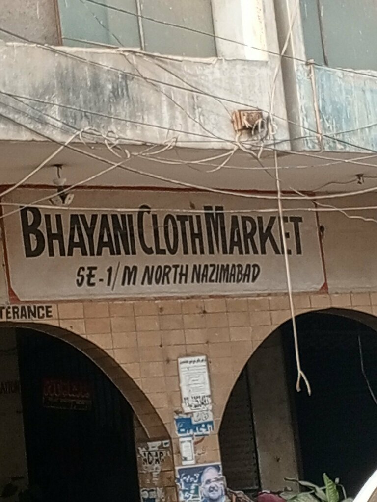 Pazarlar ve çarşılar Bhayani Cloth Market, Karaçi, foto