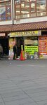 Foto Feyza (Konya, Meram, Sahibiata Mah., Kursuncular Sok., 12), profesyonel fotoğraf stüdyosu  Konya'dan