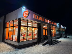 Булочка для счастья (Leningradskiy prospekt No:45/2), ekmek fırını  Kemerovo'dan