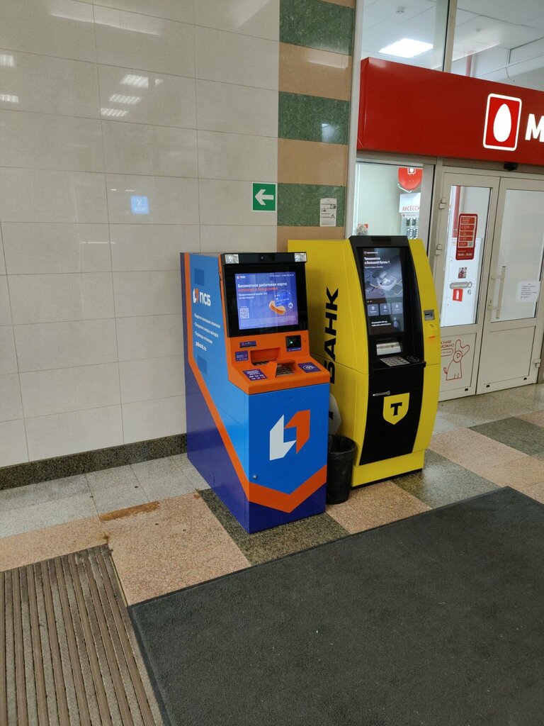 ATM'ler Bank Psb, Balaşiha, foto
