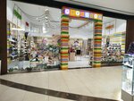 Pablosky (Chyngyz Aytmatov Avenue No:3, Lenin District), çocuk ayakkabı mağazaları  Bişkek'ten