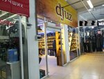 Djuz (Dinmuxamed Kunayev Street No:208), spor giyim ve ayakkabı  Aktöbe'den