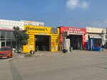 Forklas Otomotiv (Üçevler Mah., 8. Sok., No:37, Nilüfer, Bursa), jant ve lastikçiler  Bursa'dan