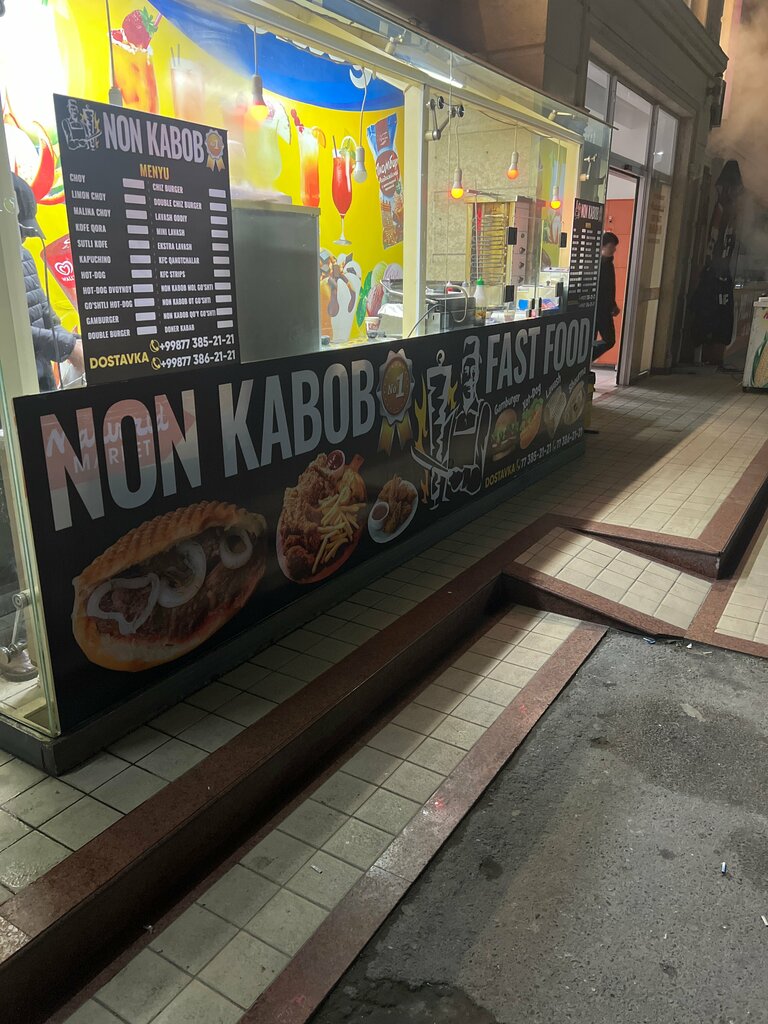 Ürün teslimatı Non Kabob № 1 & Fast Food, Kokand, foto