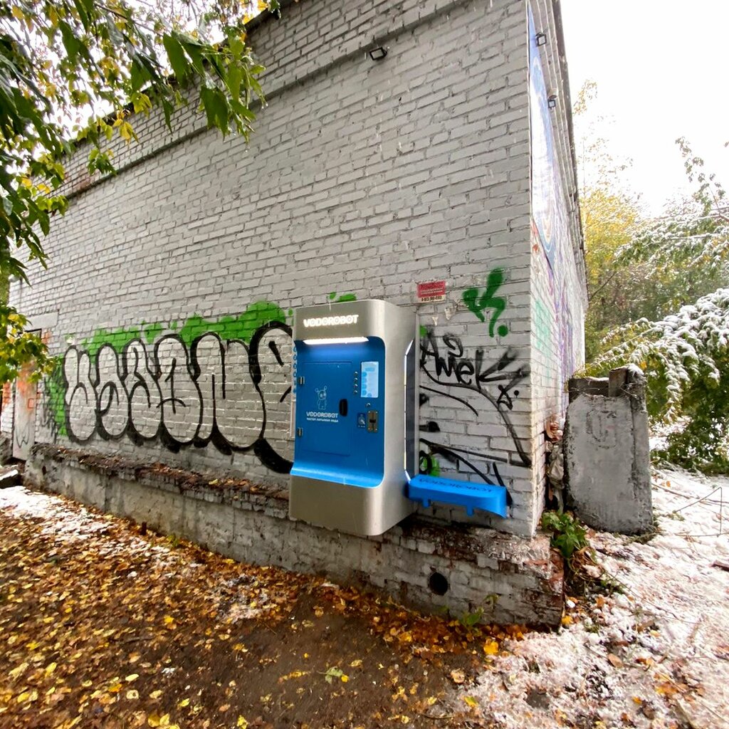 Su satışı Vodorobot, Yekaterinburg, foto