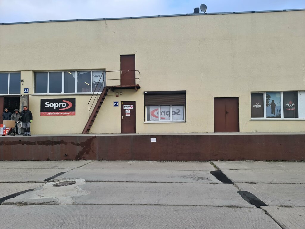 i̇nşaat karışımları Masterok, Kaliningrad, foto