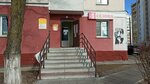 4 Сезона (Rechycki praspiekt No:62к2), seyahat acenteleri  Gomel'den