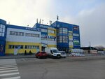 Почта России, почтомат (Sadovaya ulitsa No:32), parsel otomatı  Kaşira'dan