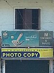 I. M stationery (No:BS2, Gulberg Town, Hussainabad), profesyonel fotoğraf stüdyosu  Karaçi'den
