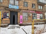Saule (No:8, 15-shi shaǵyn aýdan), market  Karağandı'dan