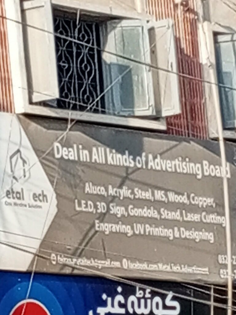 Emlak ofisi Etal tech, Karaçi, foto