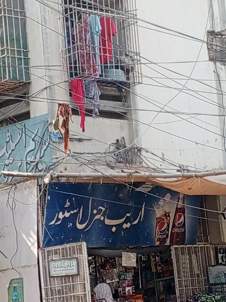 Market Arib journal, Karaçi, foto
