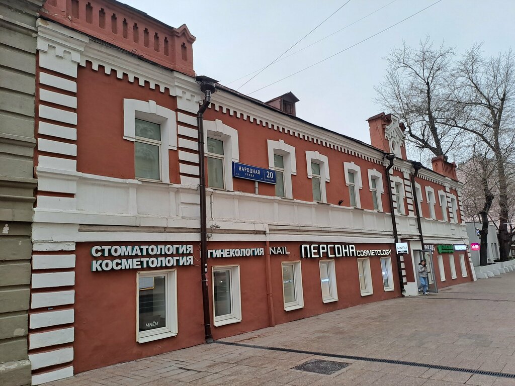 Özel ağız ve diş sağlığı klinikleri ve muayenehaneleri Lucidus, Moskova, foto