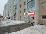 Цветы (ulitsa Semena Biletskogo No:4), çiçekçiler  Surgut'tan