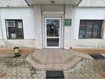 Туалет (Sormovskaya Street No:10Е/1), tuvalet  Krasnodar'dan