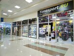 Timesport (MKAD, 87th kilometre No:8), spor giyim ve ayakkabı  Moskova'dan