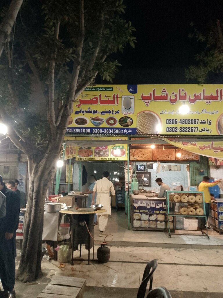Kafe Al Nasir murg chani, Lahor, foto