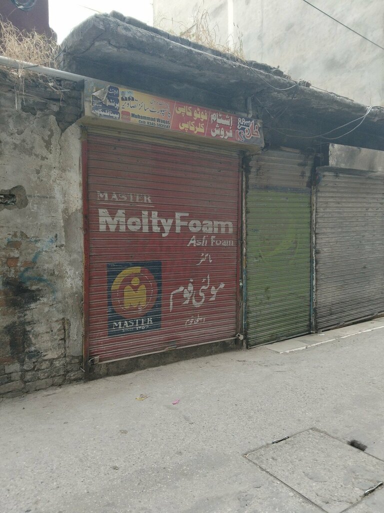 Fotoğraf malzemeleri Khan Sons, Rawalpindi, foto