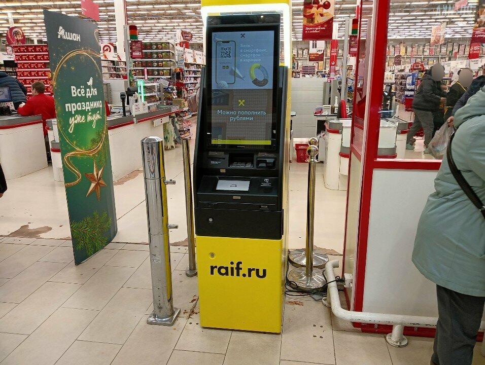ATM'ler Raiffeisenbank, Samara, foto