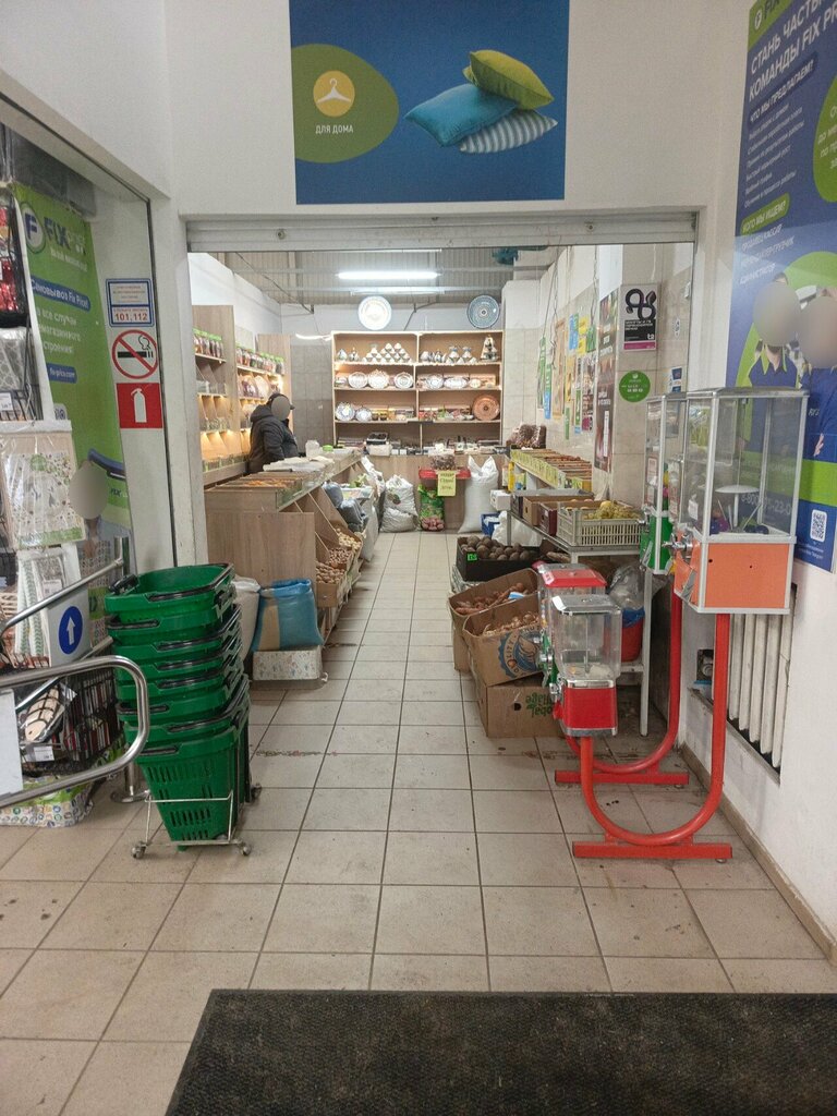 Market Мир сухофруктов, Kaşira, foto