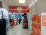 СибМишка (ulitsa Dianova No:14), çocuk oyunları ve oyuncakları  Omsk'tan