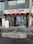 Akpınar Tuning Aksesuar (Aksaray Mah., Namık Kemal Cad., No:52A, Fatih, İstanbul), oto aksesuarları  İstanbul'dan