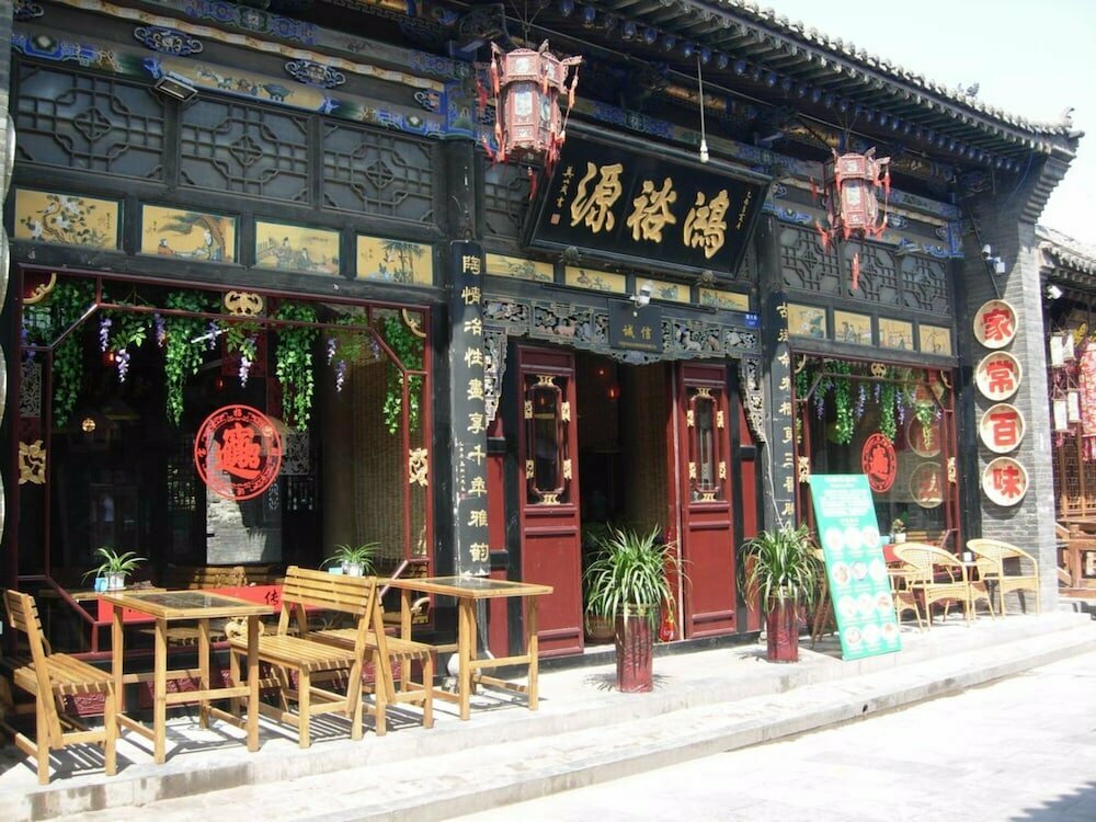 Otel Pingyao Hongyuyuan Inn, Şansi, foto