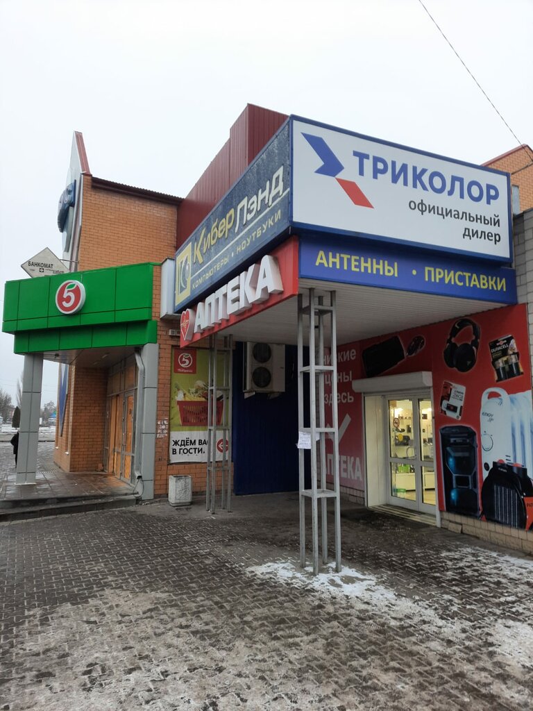 Elektronik eşya mağazaları Киберлэнд, Yelets, foto