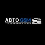 Авто GSM (No:14/1, 202nd Microdistrict), oto alarm sistemleri  Yakutsk'tan