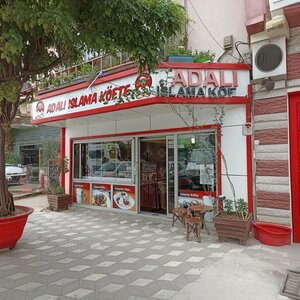 Adalı Islama Köfte (Sakarya, Pamukova, Ankara Cad., 117), restoran  Pamukova'dan