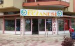 Ayşegül Eczanesi (2. Gündoğan Mahallesi Cengiz Topel Cd., 211/A, Altıeylül, Balıkesir), eczaneler  Balıkesir'den