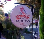 Hanedan Kafe (Sakarya, Hendek, Kemaliye Mah., Muammer Sencer Cad., 15/2), kafe  Hendek'ten