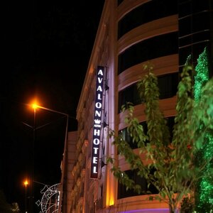 Avalon Altes Hotel (Van, İpekyolu, Bahçıvan Mah., Muhacir Sok., 32), otel  Van'dan