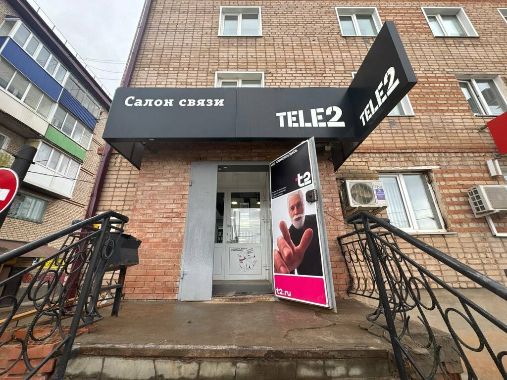 GSM operatörleri t2, Buguruslan, foto