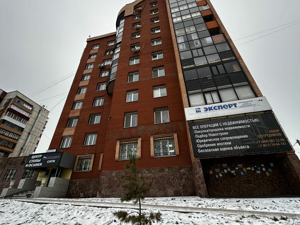 Emlak ofisi АН Эксперт Сити, Ufa, foto