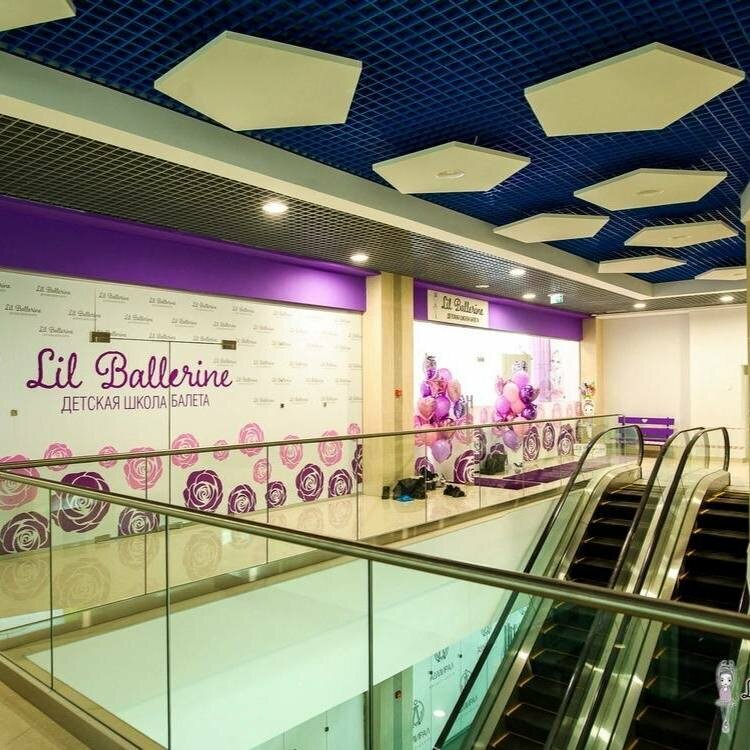 Dans okulları Lil ballerine, Saransk, foto