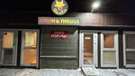Basilio (No:5, kottedzhny posyolok Yuzhnaya dacha), pizzacılar  Saint‑Petersburg ve Leningradskaya oblastından