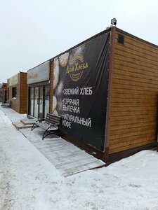 Дом хлеба, пекарня (Zimnyaya ulitsa No:9с1), ekmek fırını  Nijnevartovsk'tan