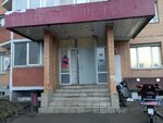 Самокат (Akademicheskaya ploshchad No:4), depo  Troitsk'ten