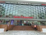 Mersin (Petrov kóshesi No:24А/1), giyim mağazası  Astana'dan