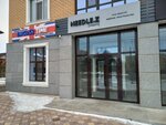 Needle. z (Jeńis kóshesi No:80), terziler  Kökşetav'dan