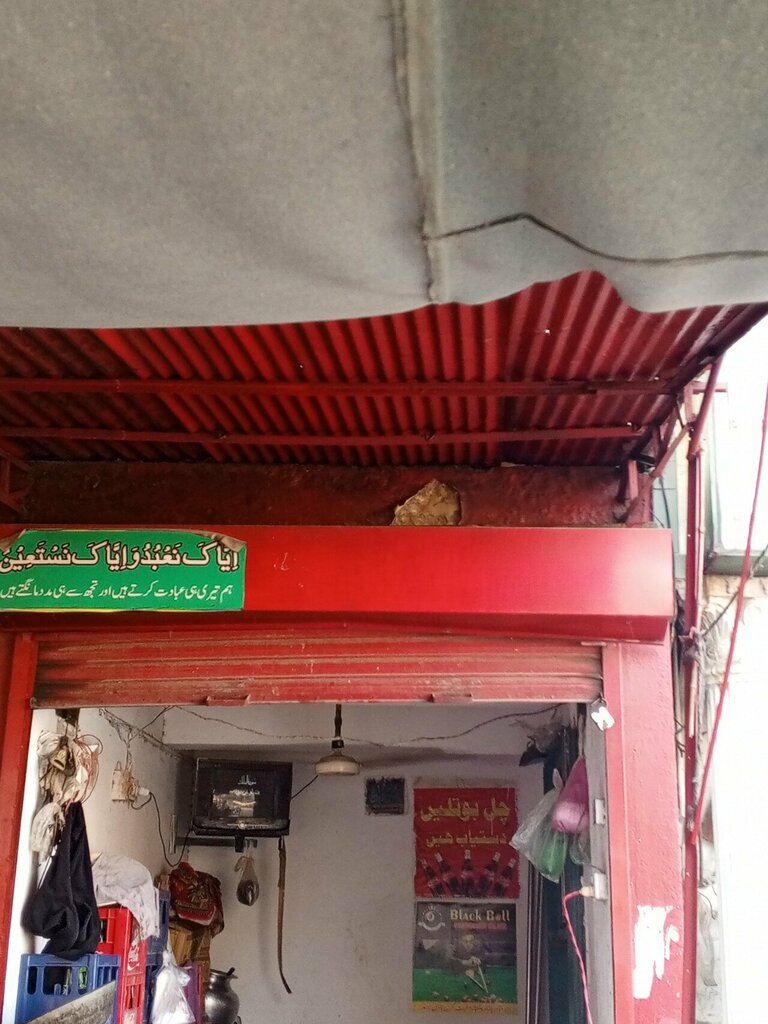 Kafe Bismillah Tikka shop and chana, Lahor, foto