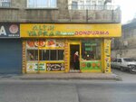 Altın yaprak baklava (Sadıklar Cad., Şahinbey, Gaziantep), şekerleme tatlı ve pastacılık ürünleri  Gaziantep'ten
