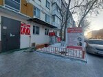 Arman (Shalkóde kóshesi No:3, Ónerkásiptik shaǵyn aýdany), kuaförler  Astana'dan